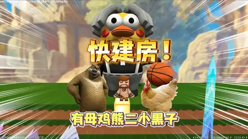 迷你世界:快建房!晚上有母鸡熊二!小黑子也来了!