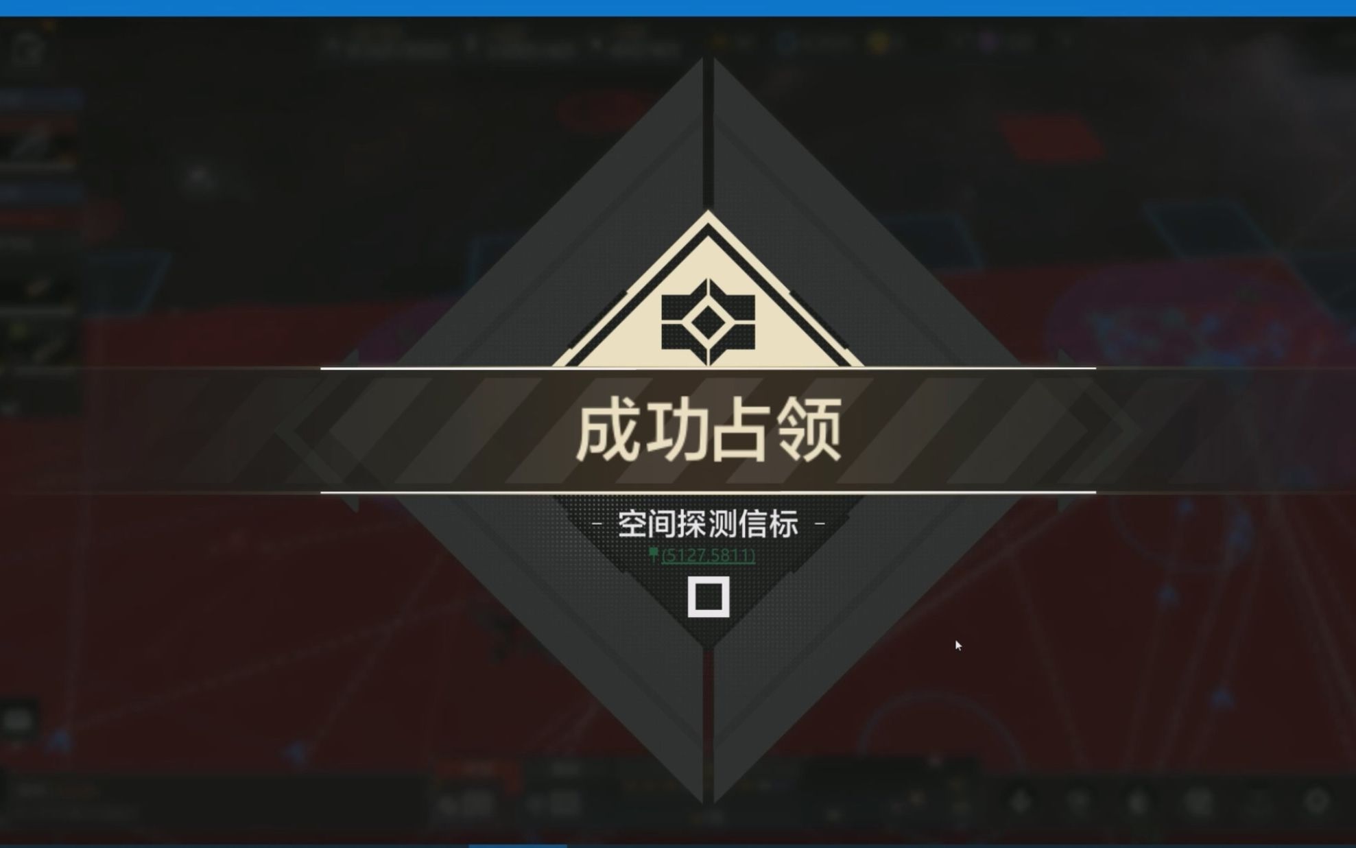 《无尽的拉格朗日》Lv.6 攻城记录,30人五赛家族俩Lv.5同时竞速