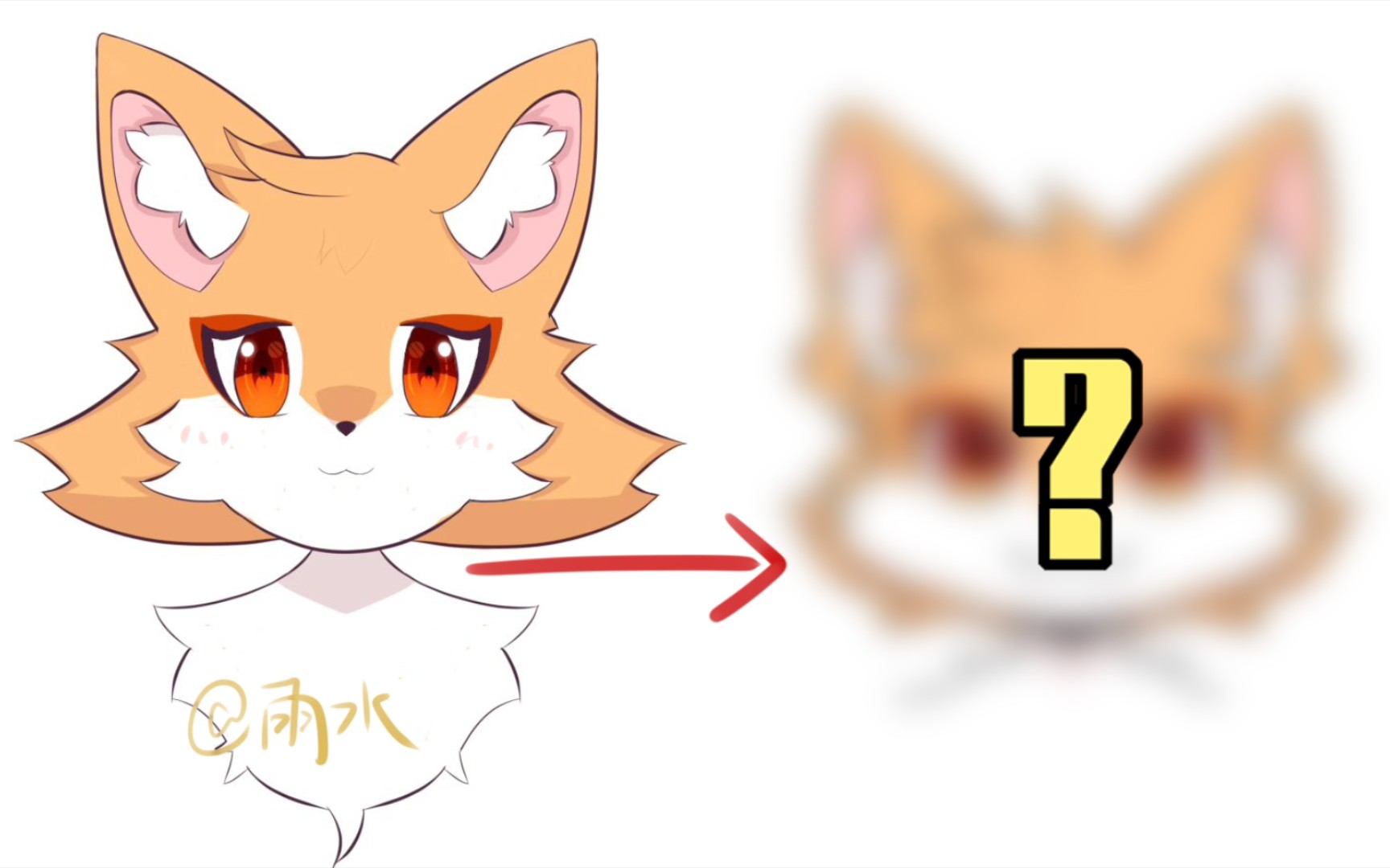 【furry绘画】满满干货!进来学可爱福瑞正脸画法!是给舰长的改画哦