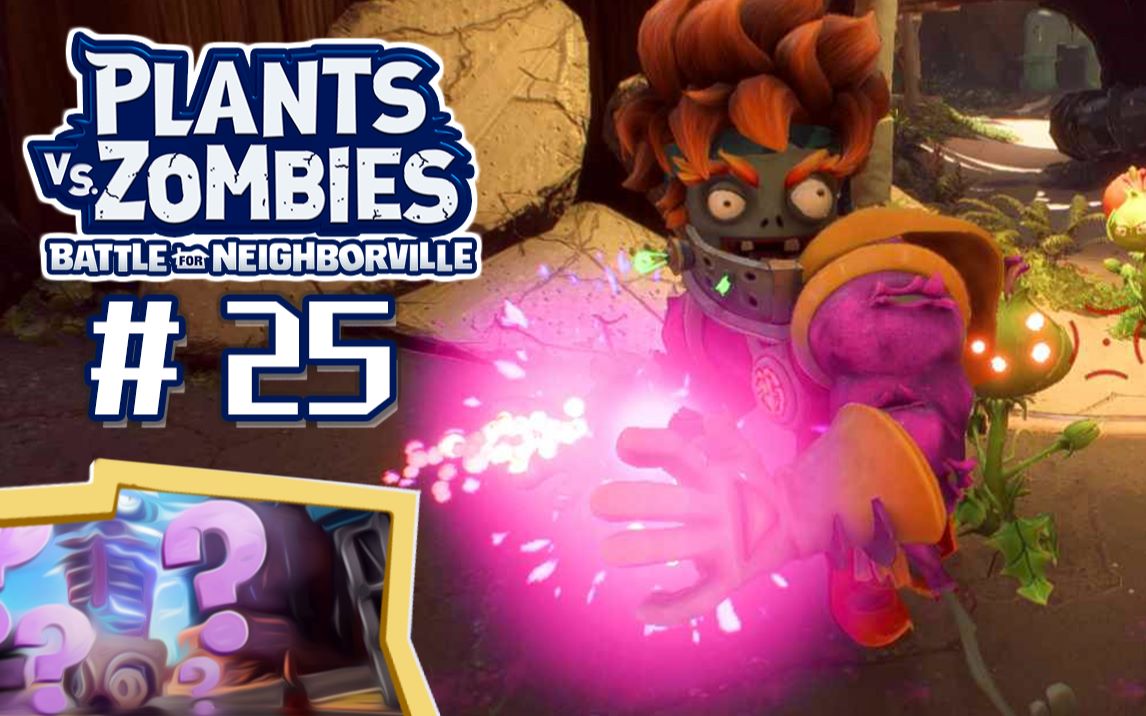 【PVZ和睦小镇保卫战】短兵相接 墓地作战!「EP.25」