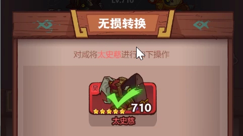 第五集咸鱼之王前期爬塔阵容吕布攻略 目前遥遥领先