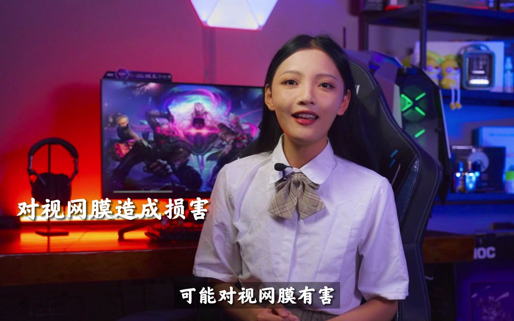 打游戏时显示器如何调节,才能有效的保护眼睛同时又提升了游戏画面...