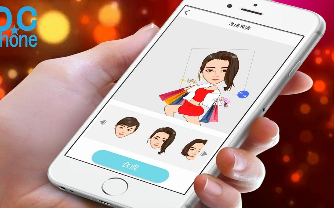 个性定制动态表情包,聊天斗图从没输过!