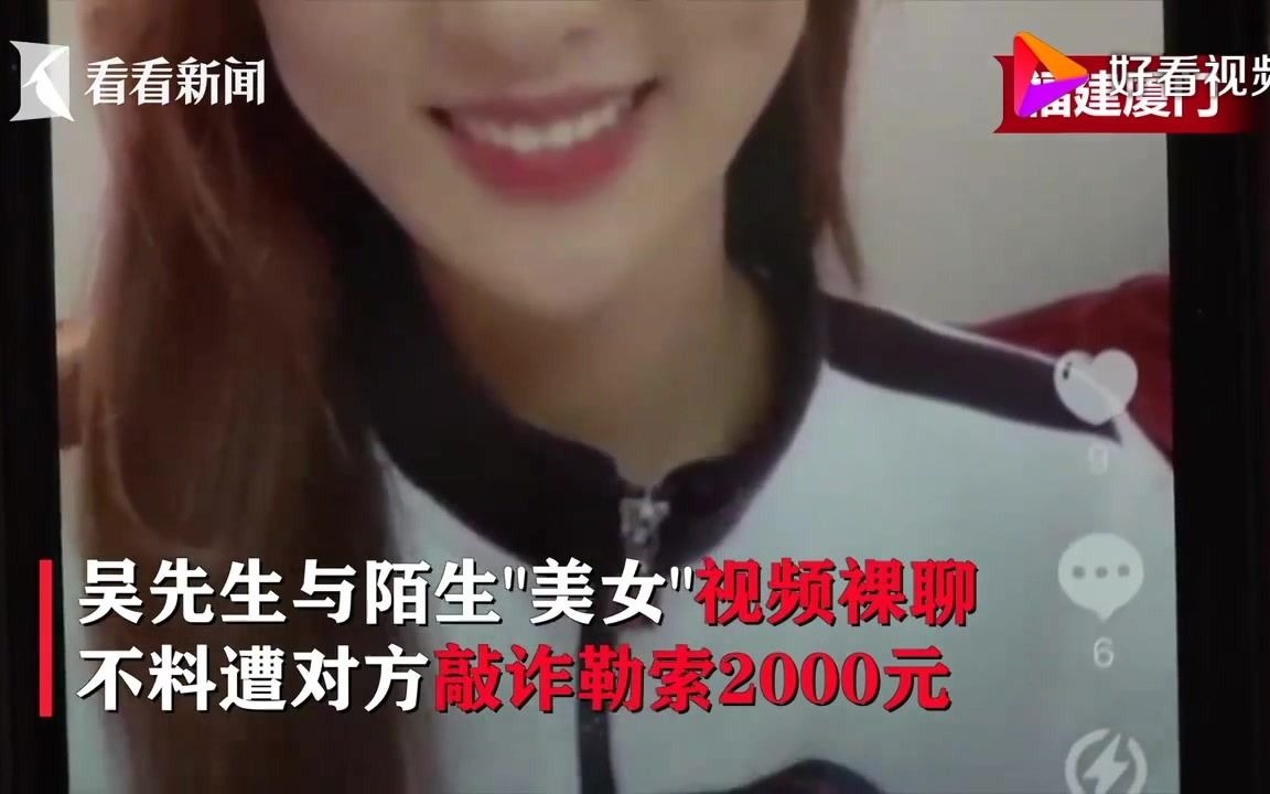 新闻:有些App可能在“偷偷”访问你的通讯录