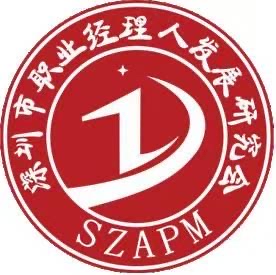 职业经理人发展研究会 