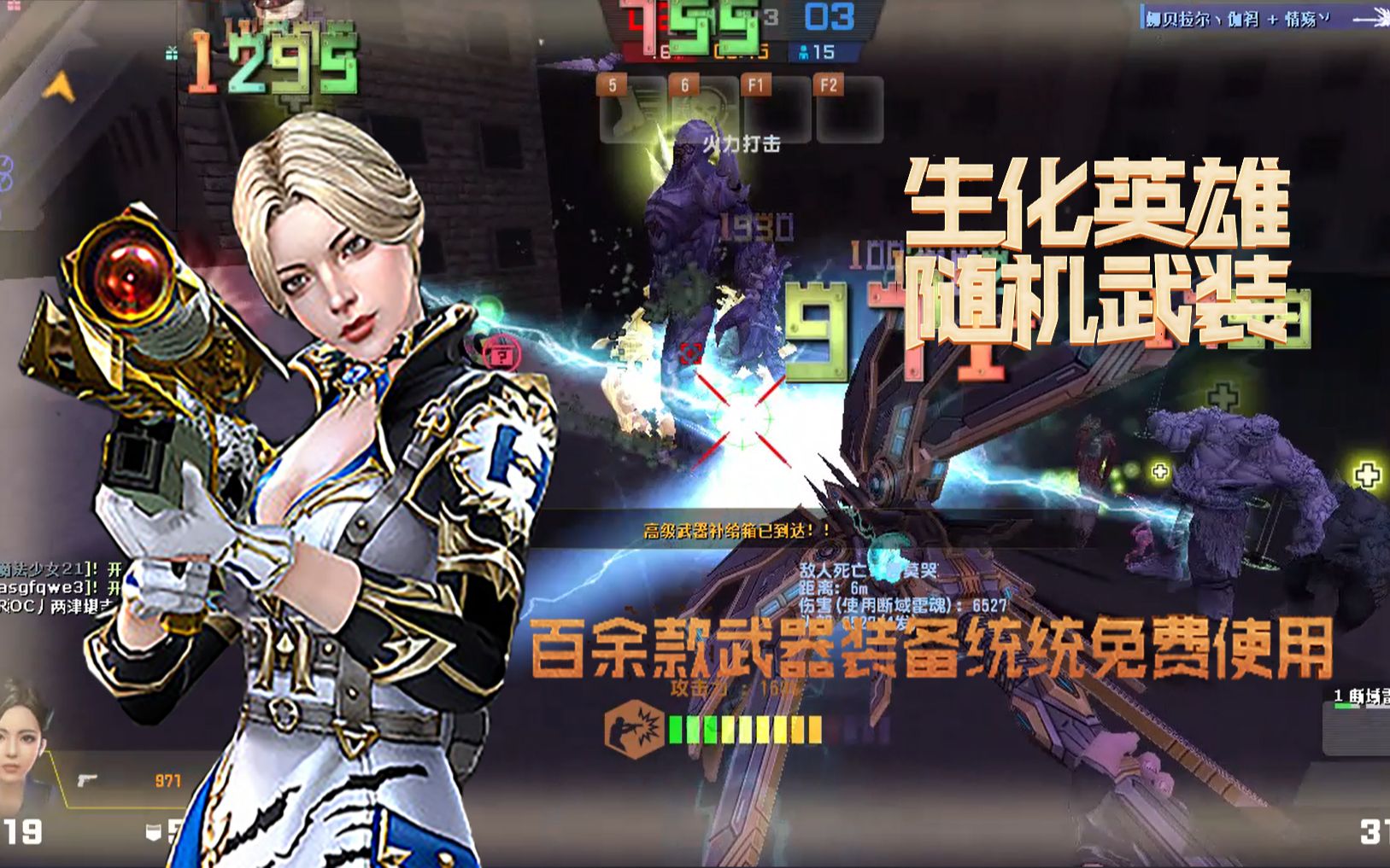【CSOL】史上最良心的模式-生化3随机武装 不花一分钱就可以体验...