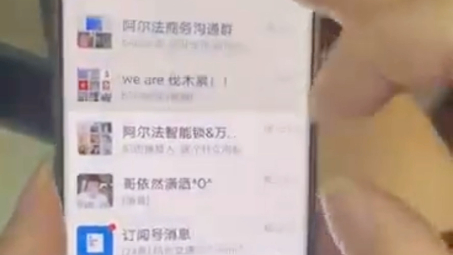 阿尔法极光智能门锁如何设置临时密码教程