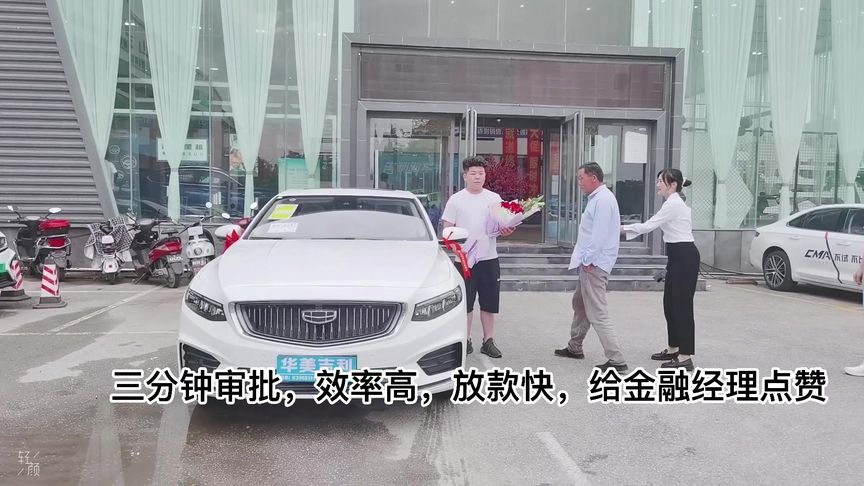 #金融经理办公室解密