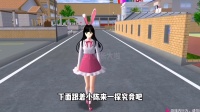 小陈小游戏 第19集 樱花校园:樱花校园模拟器