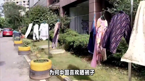 为何中国喜欢晒被子,而欧美却从来不晒,被子长时间不晒可以吗