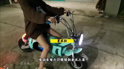 电动车继续航行短?没关系,用这种方法让摩托车变成油电混合动力,尽情...
