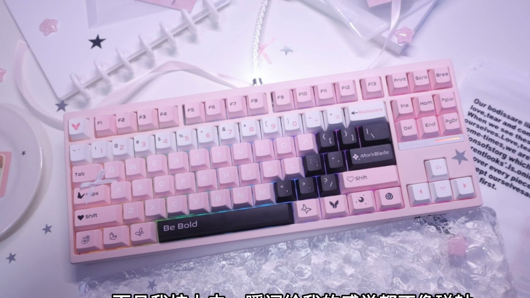 真的有打瓦的女生能拒绝这把粉色的键盘吗?