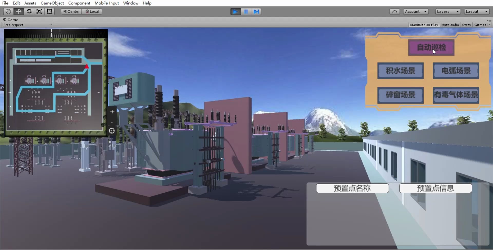 Unity项目建模