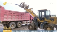 早安山东 2020 枣庄市将尽快实现住房公积金单位缴存登记一网通办