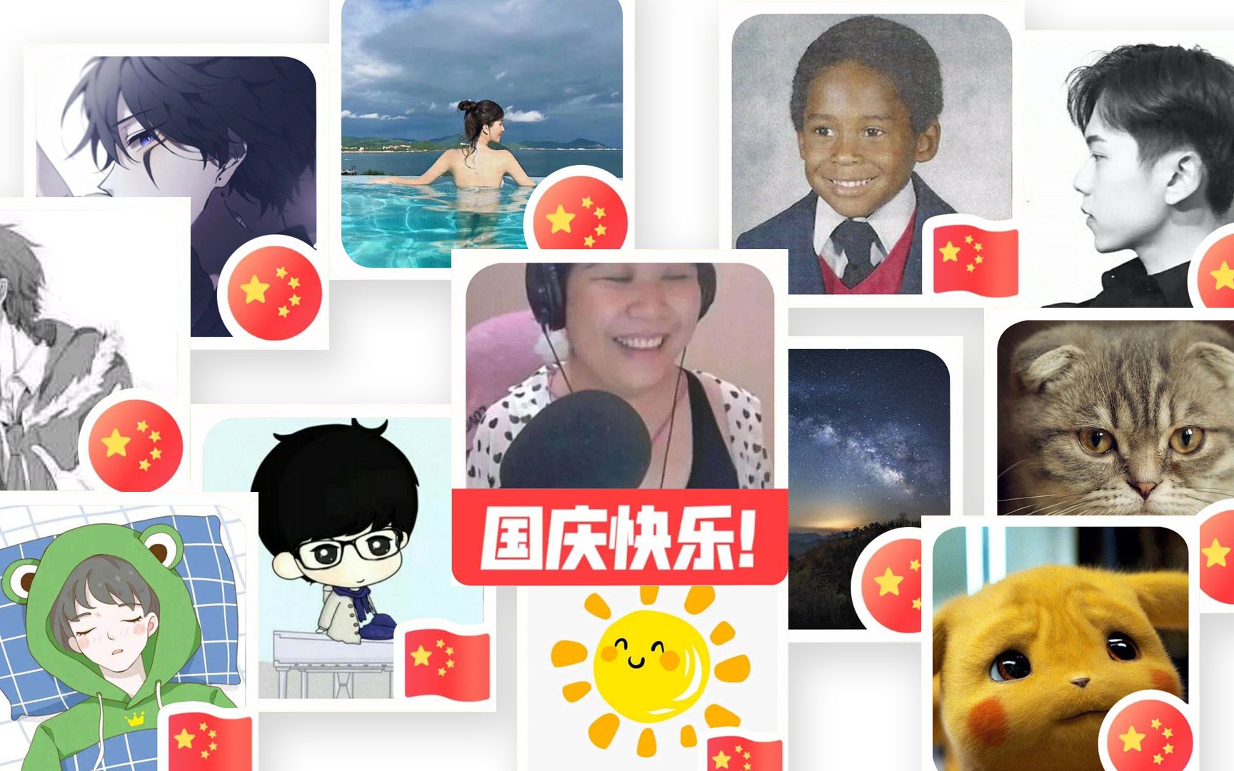 火遍朋友圈的祖国70周年微信头像,学会这几步,你就是最靓的仔