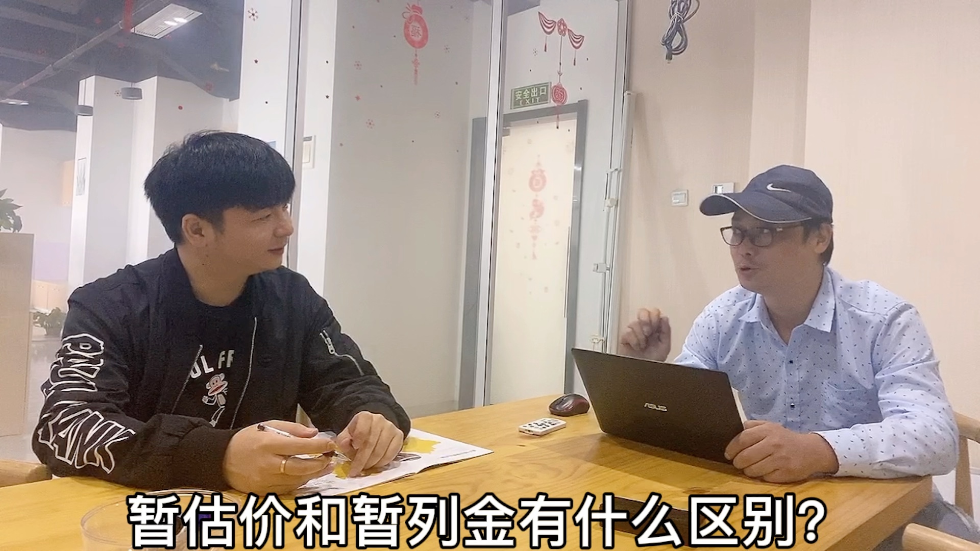 暂估价和暂列金有什么区别呢