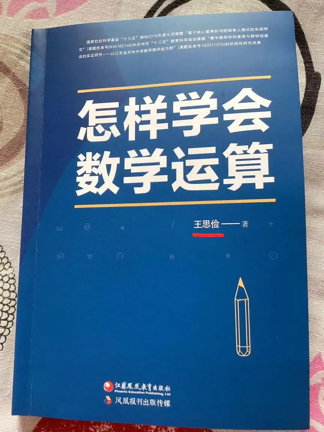 这样计算函数速度会快#高中数学 #高考数学 #函数