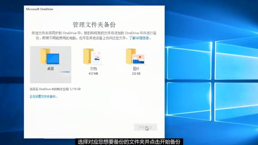 如何备份电脑的重要文件?两个办法,轻松保护劳动成果!