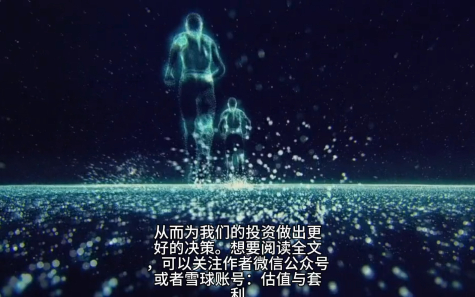 一个神奇的指标:净资产收益率