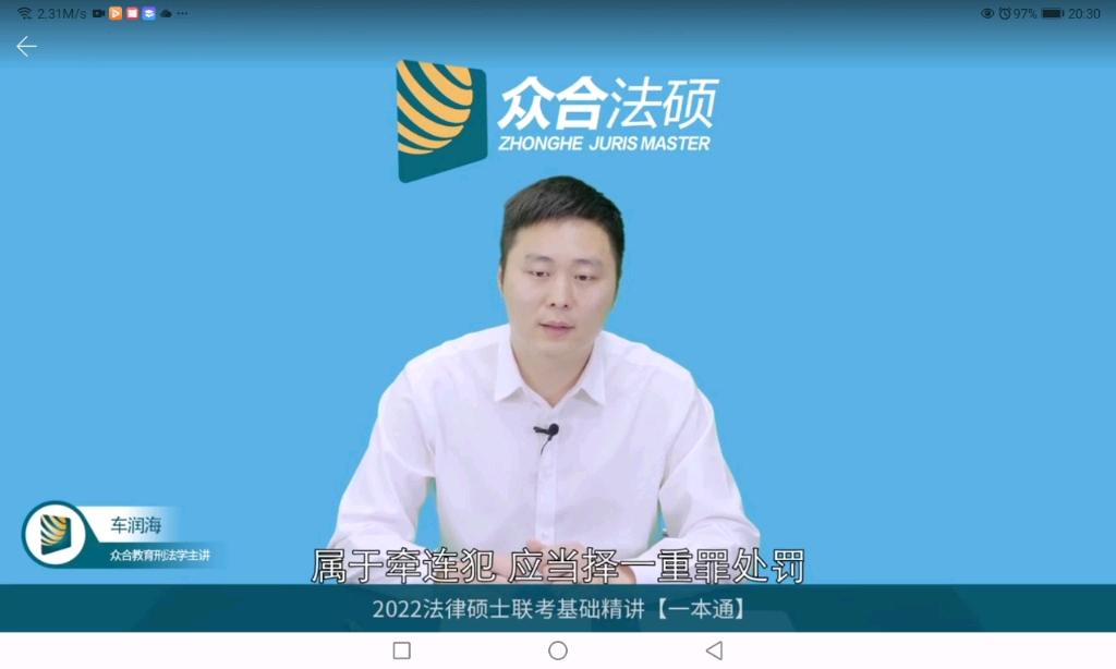 刑法分则 假冒注册商标罪