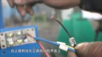 c型钢 使用说明