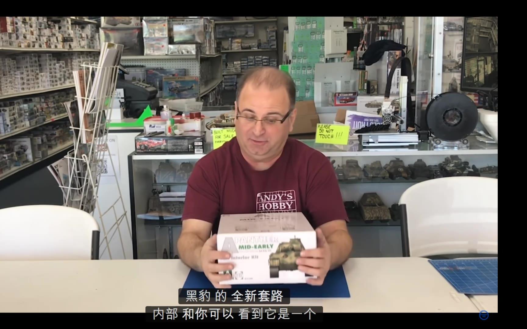 三花-1/35 黑豹A 全内构版 制作视频 part1 英文原文包括机翻字幕