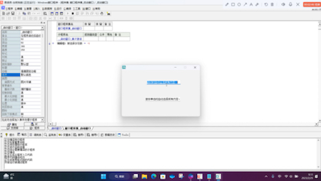 易语言编辑框自动全选内容的方法。