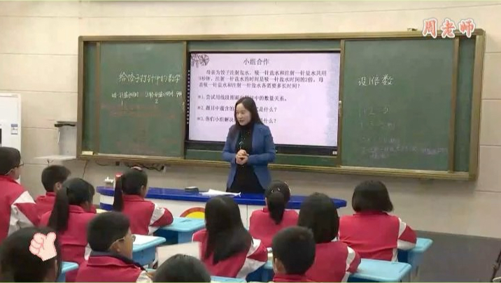 人教五年级上数学《实际问题与方程》