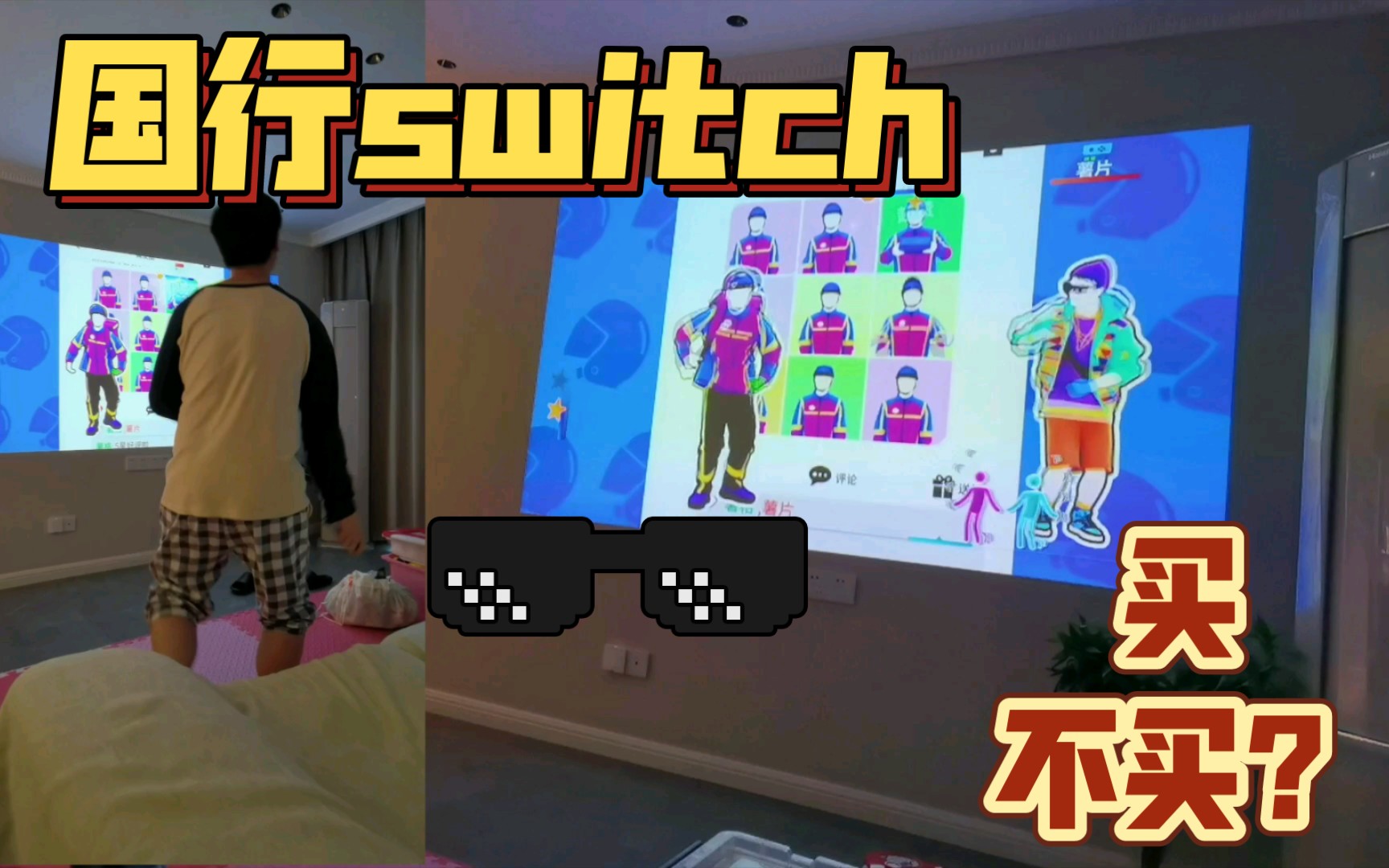 国行switch现在值不值得买