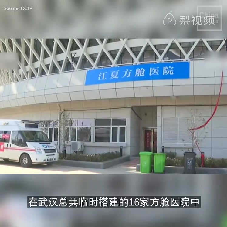 中医药在抗击疫情中发挥了怎样的作用?