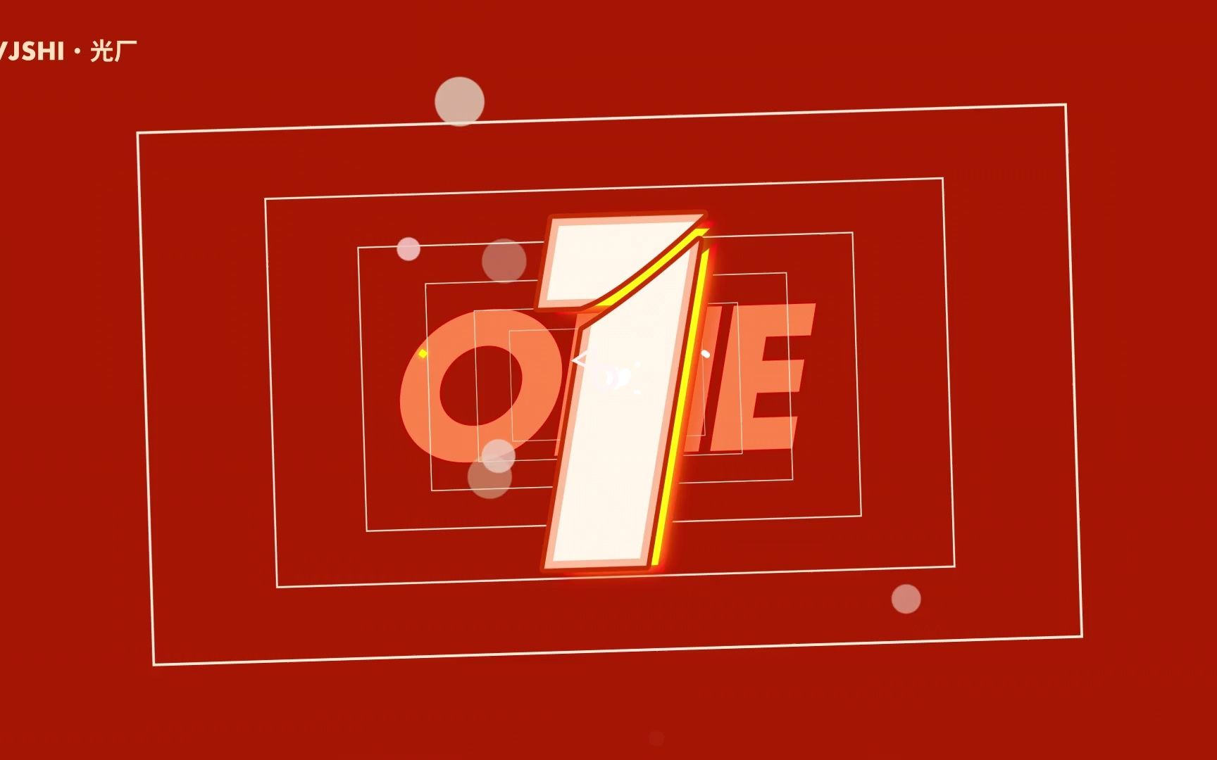 国庆双11时尚动感图文快闪AE模板 双12快闪活动快剪 地产热销 倒...