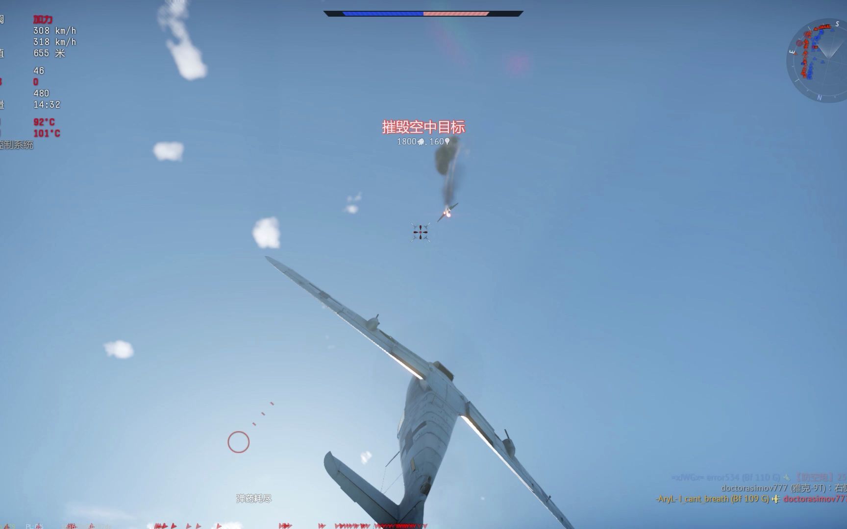 War Thunder 2022.10.01 - 15.44.39.04.DVR