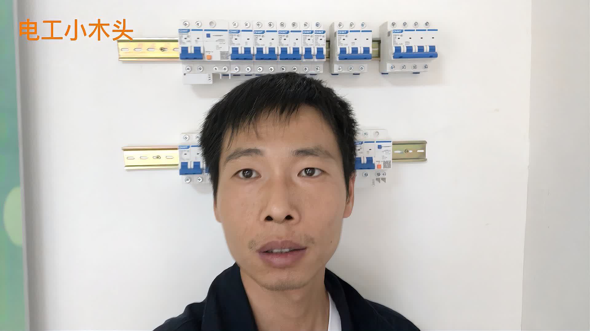 家庭配电箱该怎么去配置,一般两种配制,你选哪一种