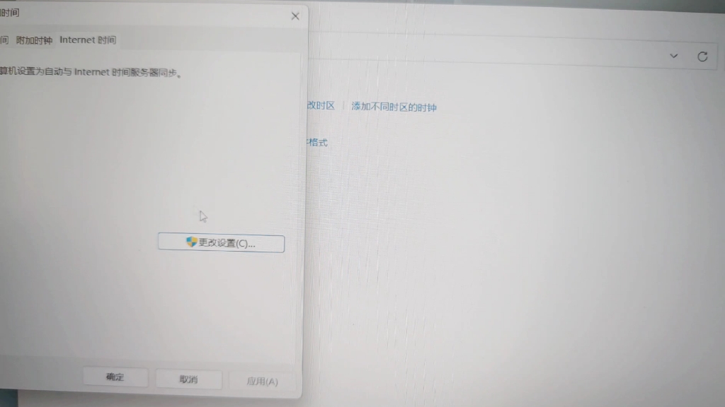 win11任务栏空白的解决方法