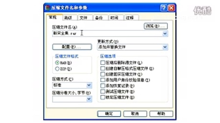 如何合并N个TXT文档