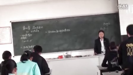 黄麓镇中心学校课堂实录10