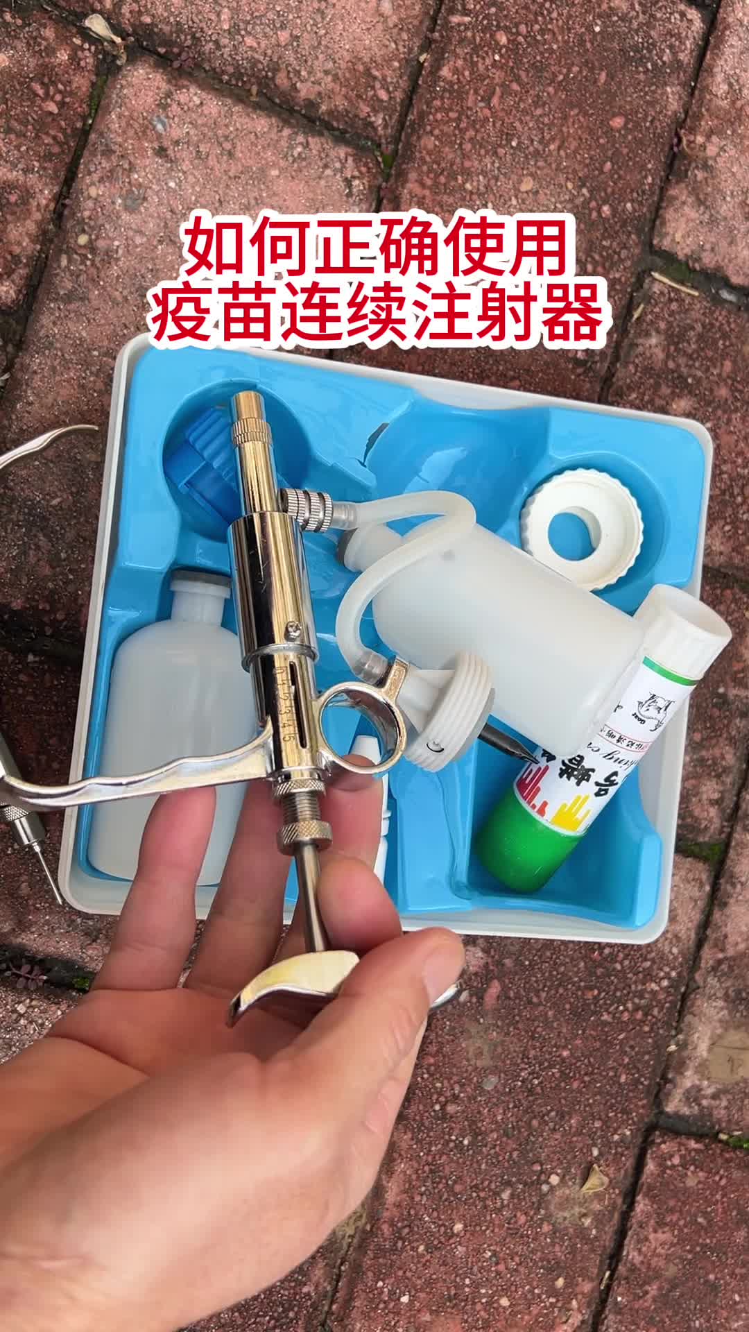 兽用疫苗连续注射器,不锈钢材质,0-5毫升可调,打针打疫苗又快不准,猪...