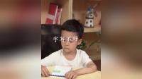 君晓天云华夏万卷一年级二三年级上下册练字帖小学生儿童字帖臧磊...