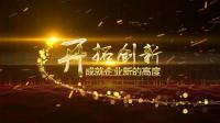 大学校园VI设计与应用实例(西北师大)