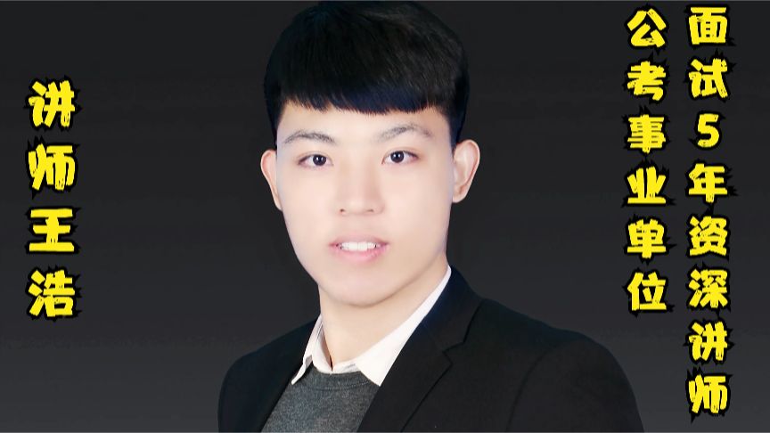 医疗事业单位面试-综合分析-医院赔偿患者100元