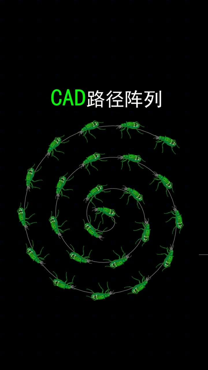 CAD路径阵列#cad教程