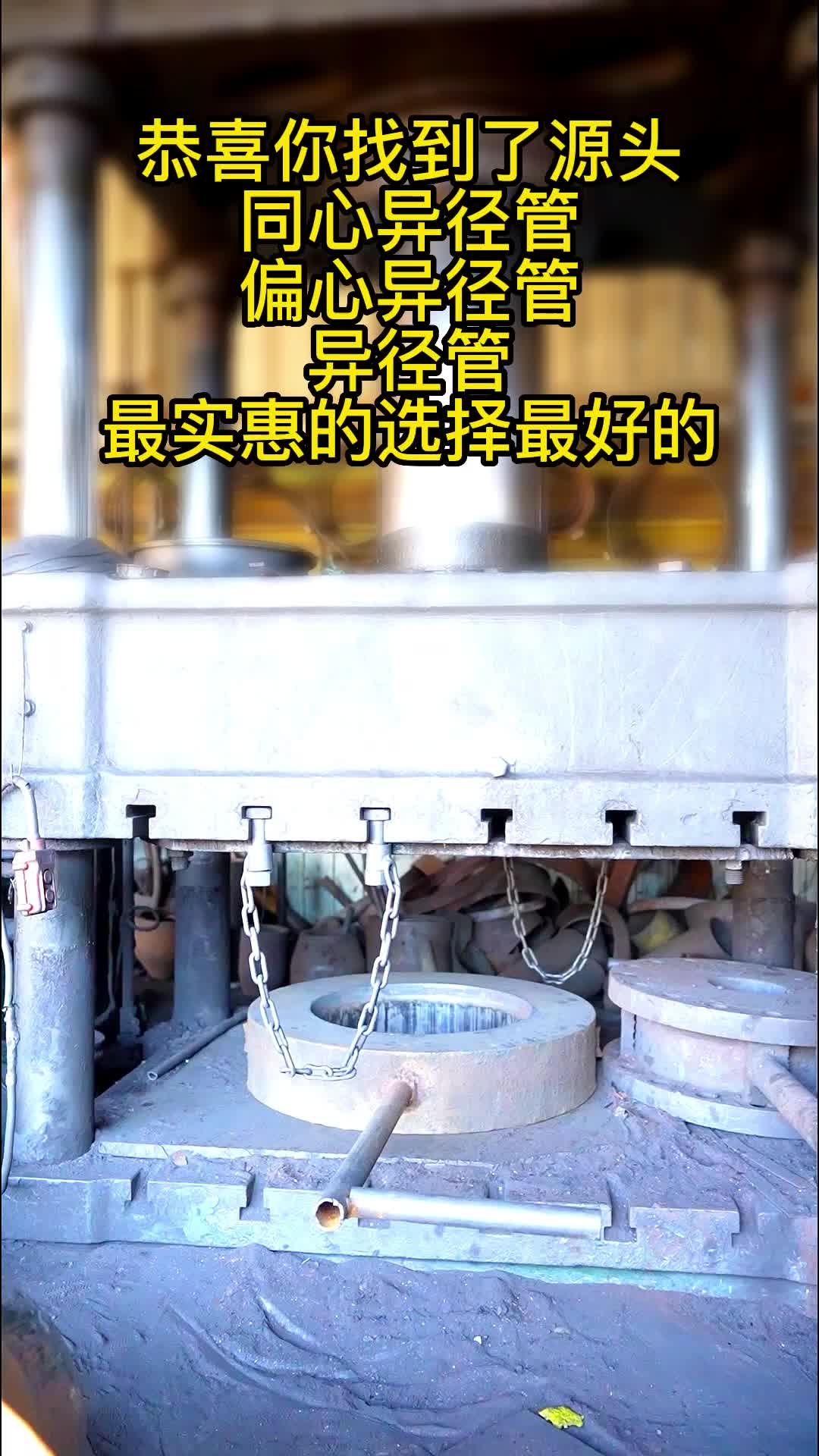 厂家生产大口径不锈钢异径管 标准管件大小头偏心大小头异径管