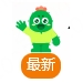 仙人掌最新故事