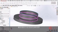 SolidWorks 2017 新功能螺纹双向圆周阵列
