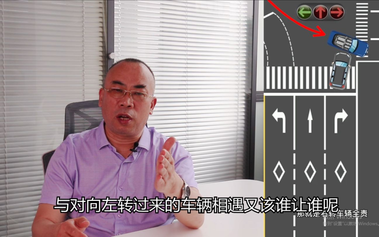 当右转遇到左转,到底谁让谁?右转弯四大原则你知道几个?