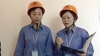 变电站设备巡视