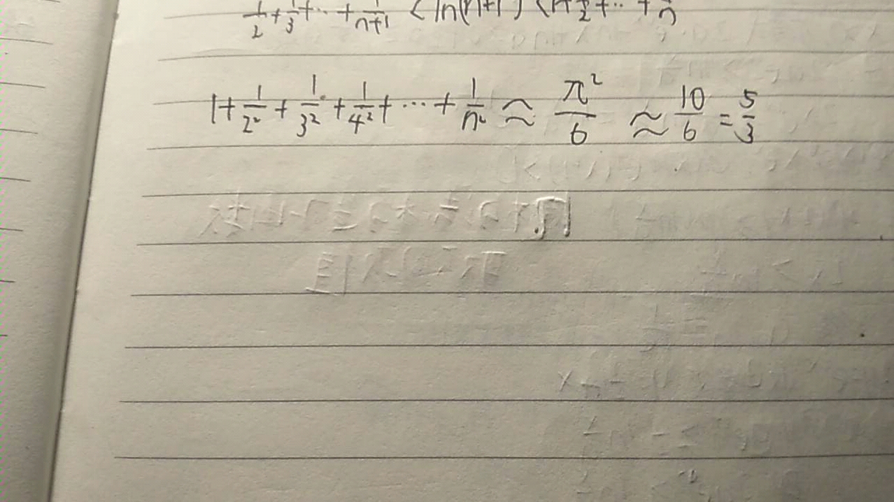 自然数倒数平方和