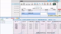 会计做账软件 会计做账教程大全