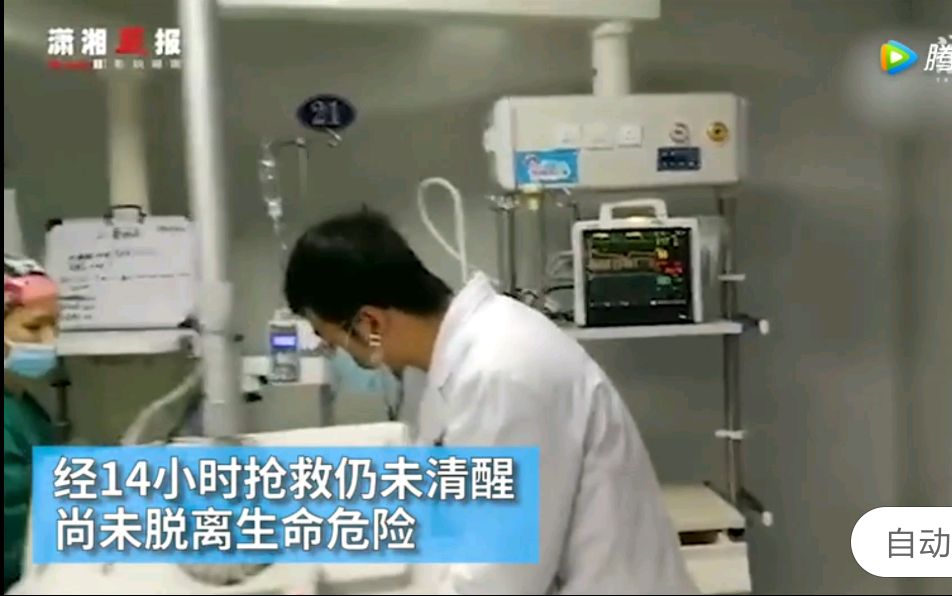少年一天狂吃15包辣条中毒入院 抢救14小时仍未清醒