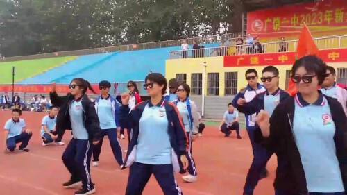 广饶一中艺体中心运动会开幕式燃爆全场!精彩文艺表演全程记录